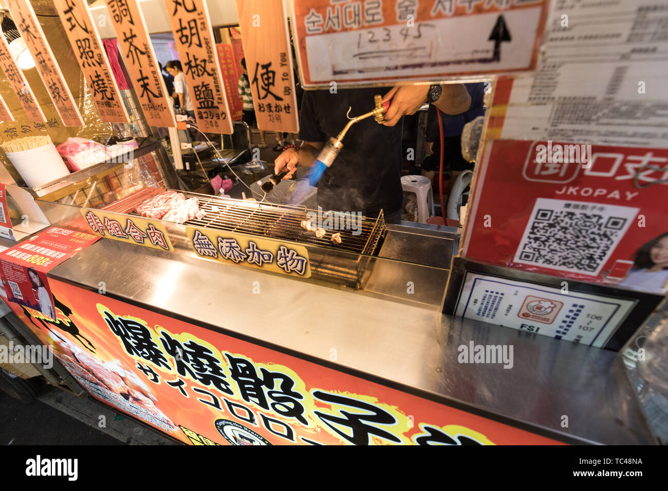 Raohe night market, Taipei Stock Photo - Alamy