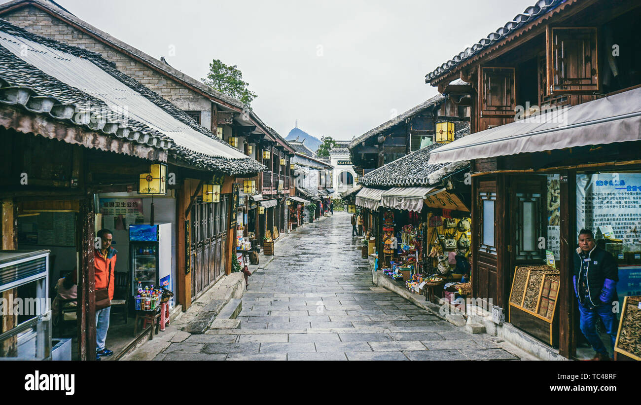 Qingyan hi-res stock photography and images - Alamy