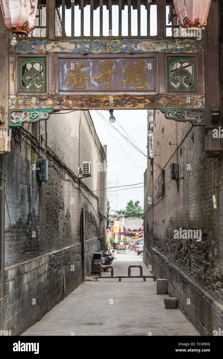 The ancient architecture of the ancient city of Pingyao Stock Photo - Alamy