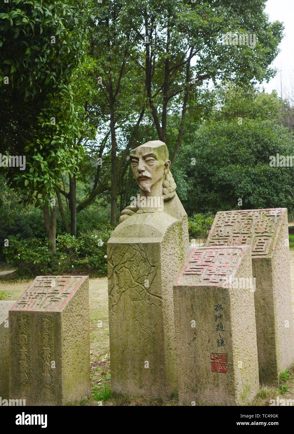 Ke Yan Scenic Area Sculpture Stock Photo - Alamy