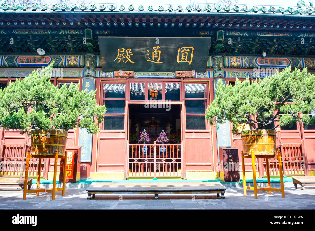 Guangji temple hi-res stock photography and images - Alamy