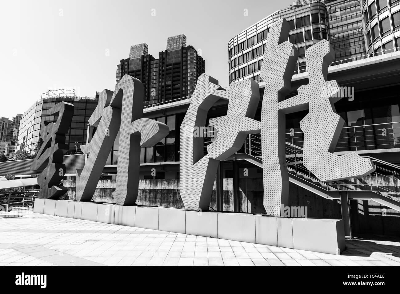 Modern star Black and White Stock Photos & Images - Alamy