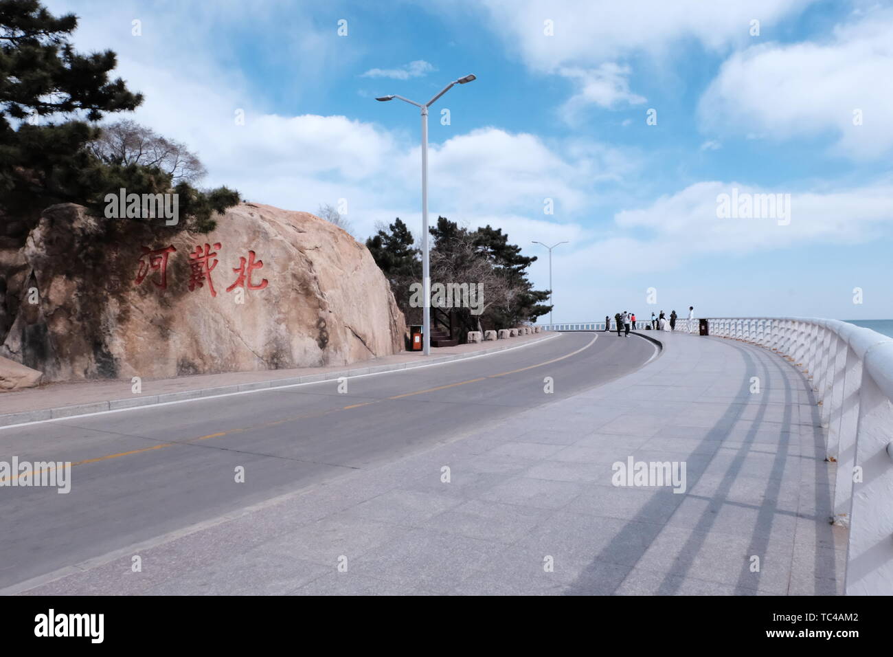 Beidaihe seaside hi-res stock photography and images - Alamy