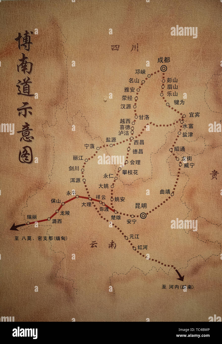 Sanxingdui museum hi-res stock photography and images - Alamy