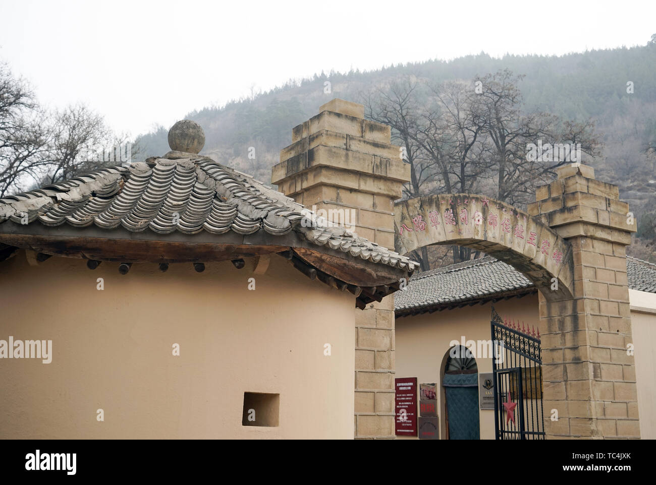 Scenery of Yan'an Stock Photo - Alamy