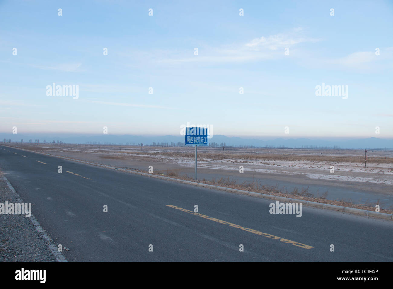 Natural scenery, winter in the north Stock Photo - Alamy