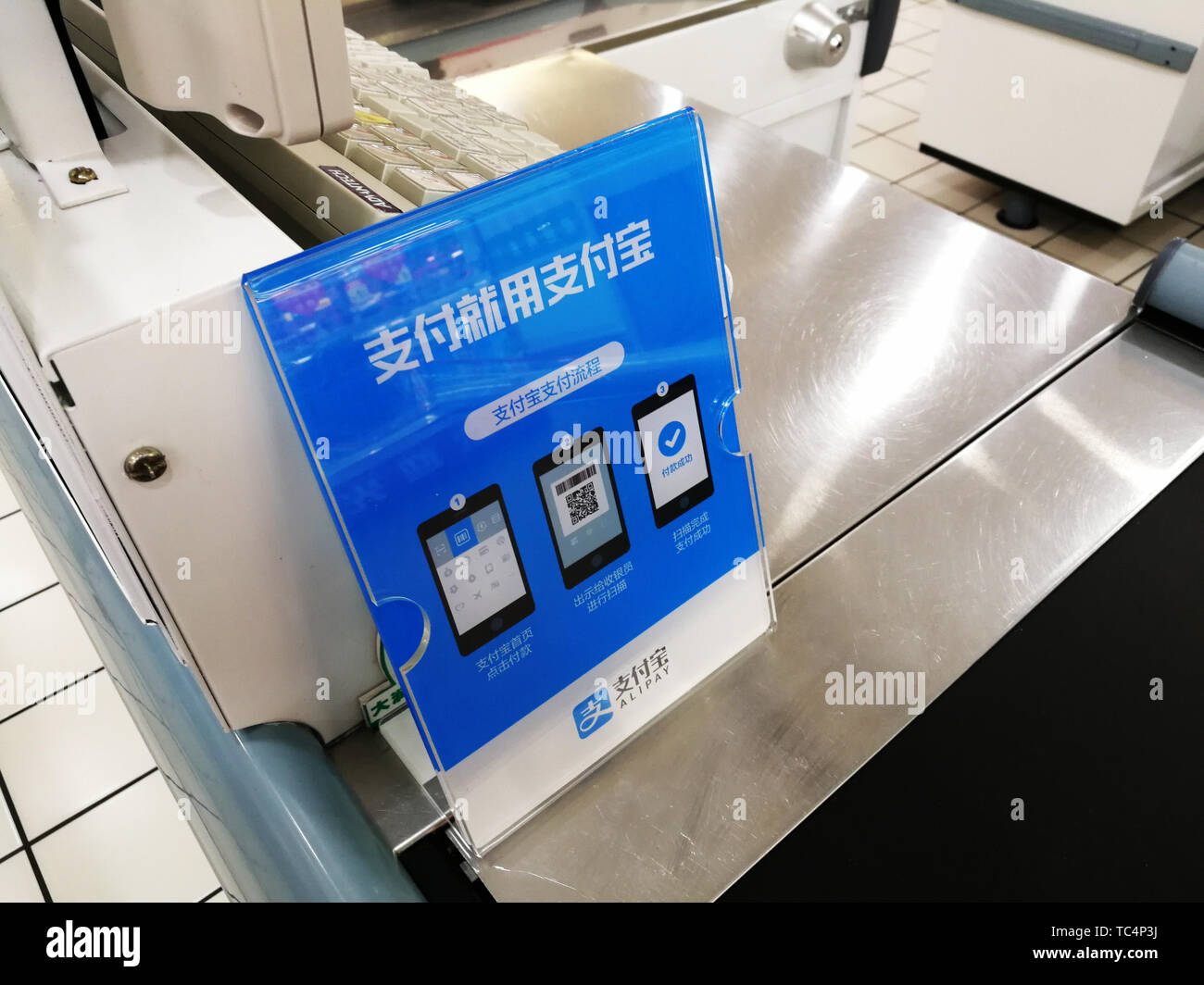 Paypal security hi-res stock photography and images - Alamy