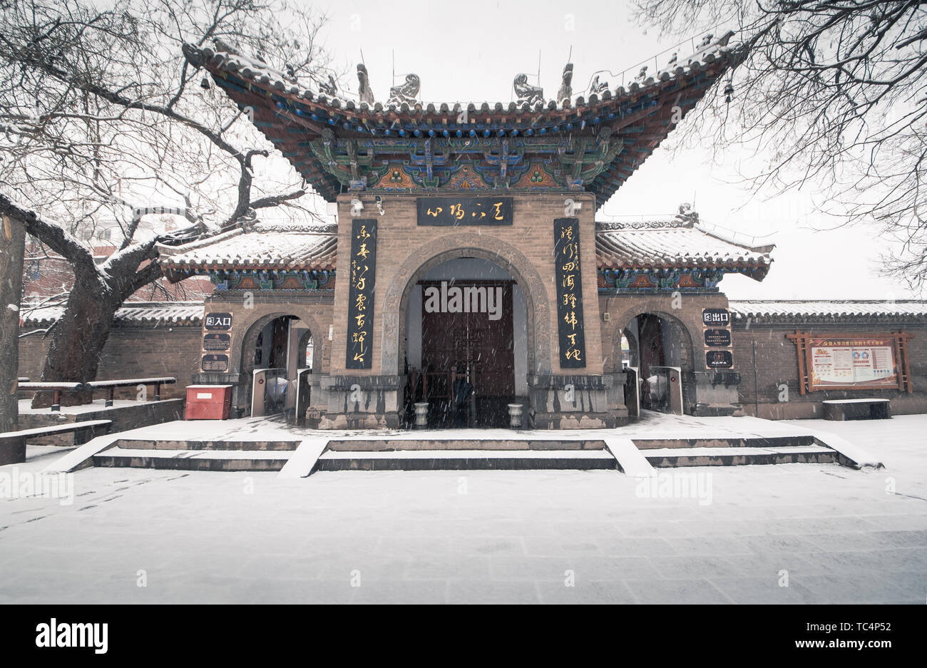 Snow Scenery of Zhou Gong Temple, Luoyang City Stock Photo - Alamy