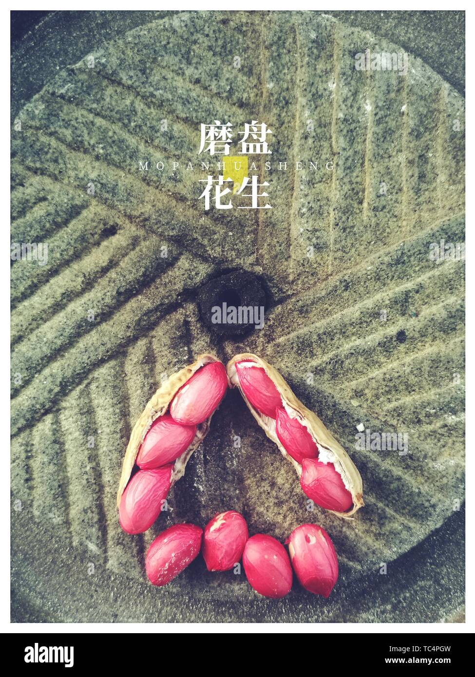 Cell phone. Screen Stock Photo - Alamy