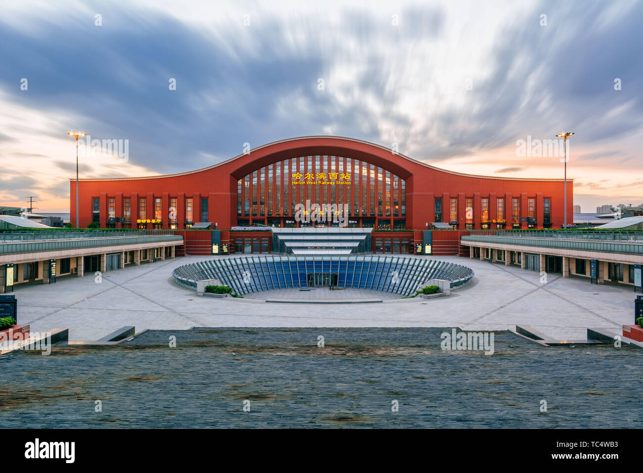 Harbin west station Stock Photo - Alamy
