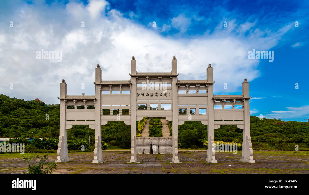 Dongping town hi-res stock photography and images - Alamy