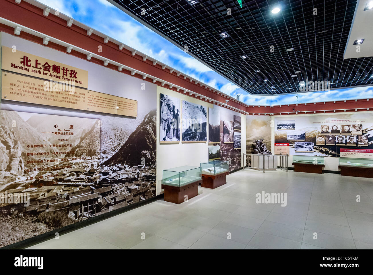 Diqing Red Army Long March Museum Stock Photo - Alamy