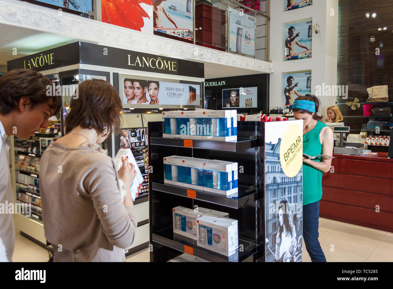 Inside supermarket cosmetics hi-res stock photography and images - Alamy