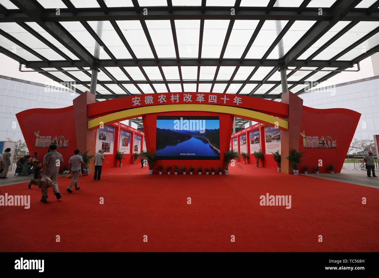 Hefei food hi-res stock photography and images - Alamy