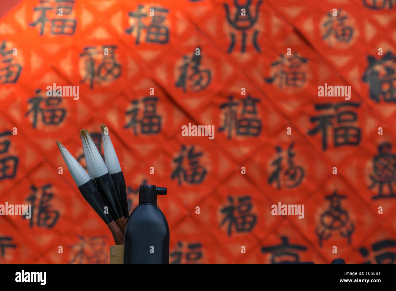 Close-up of Chinese calligraphy blessing characters Stock Photo - Alamy