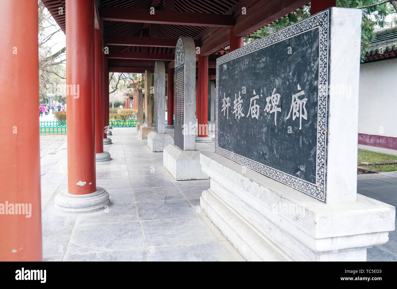 Landscape of Yellow Emperor Mausoleum Stock Photo - Alamy