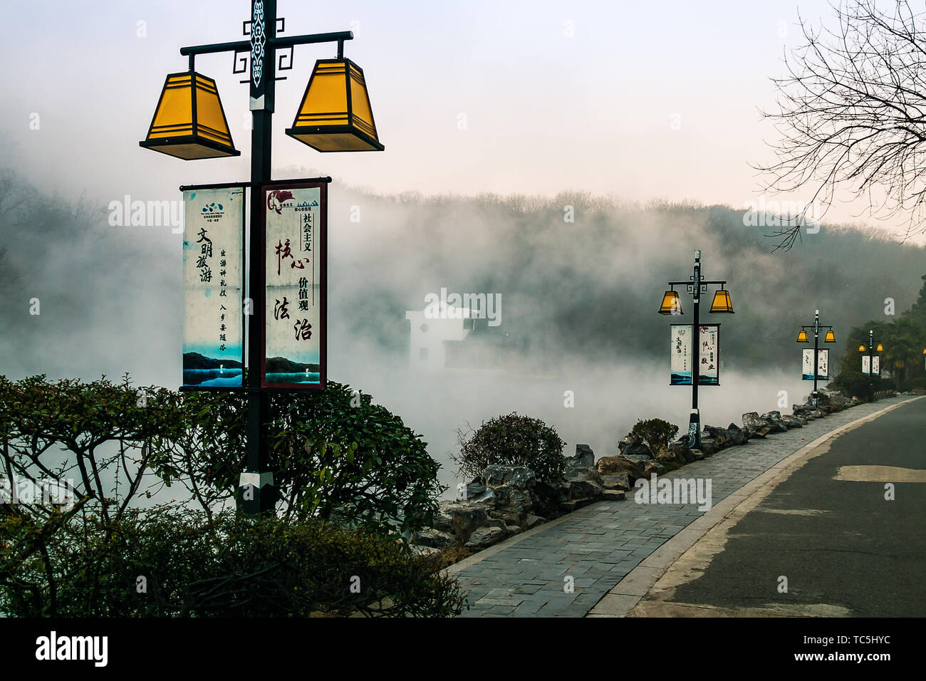 Nanjing Pearl Spring winter morning fog, looming, like a wonderland on ...