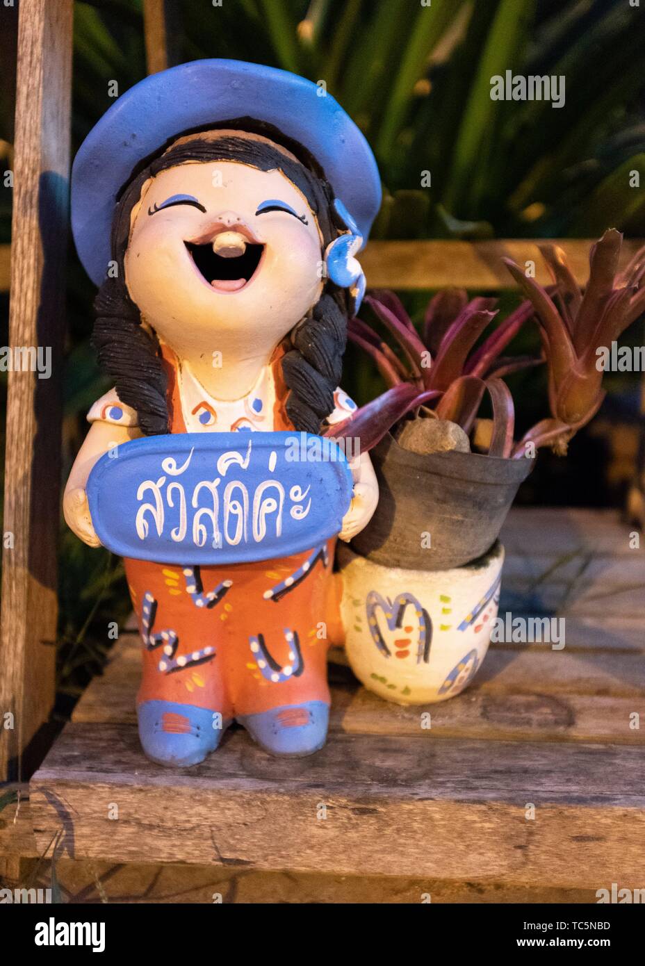 Smile asia vertical hi-res stock photography and images - Alamy