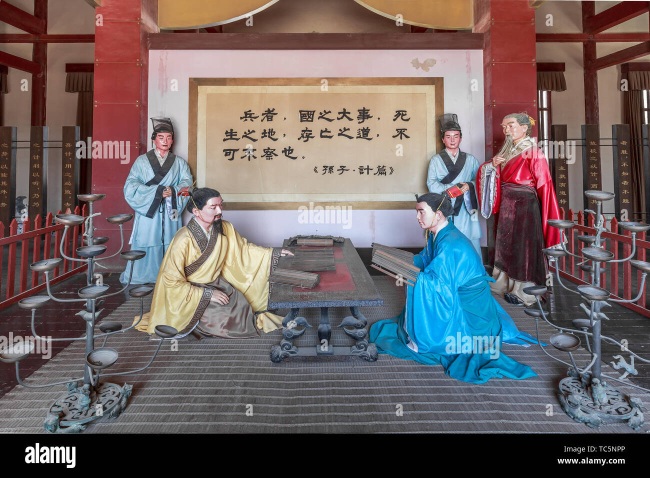 Sun tzu's art of war hi-res stock photography and images - Alamy