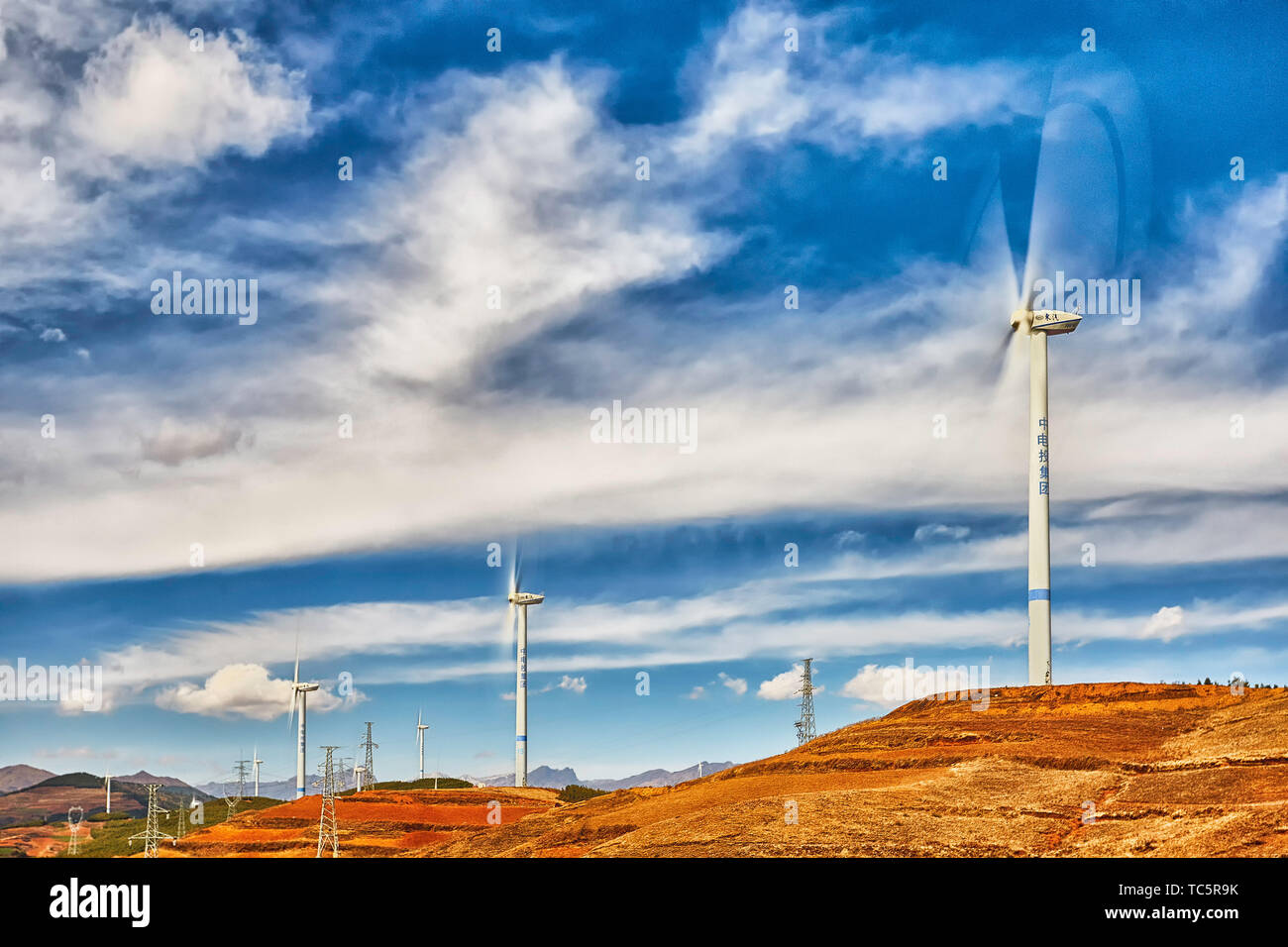 Red Land Scenery of Dongchuan, Yunnan Province Stock Photo - Alamy