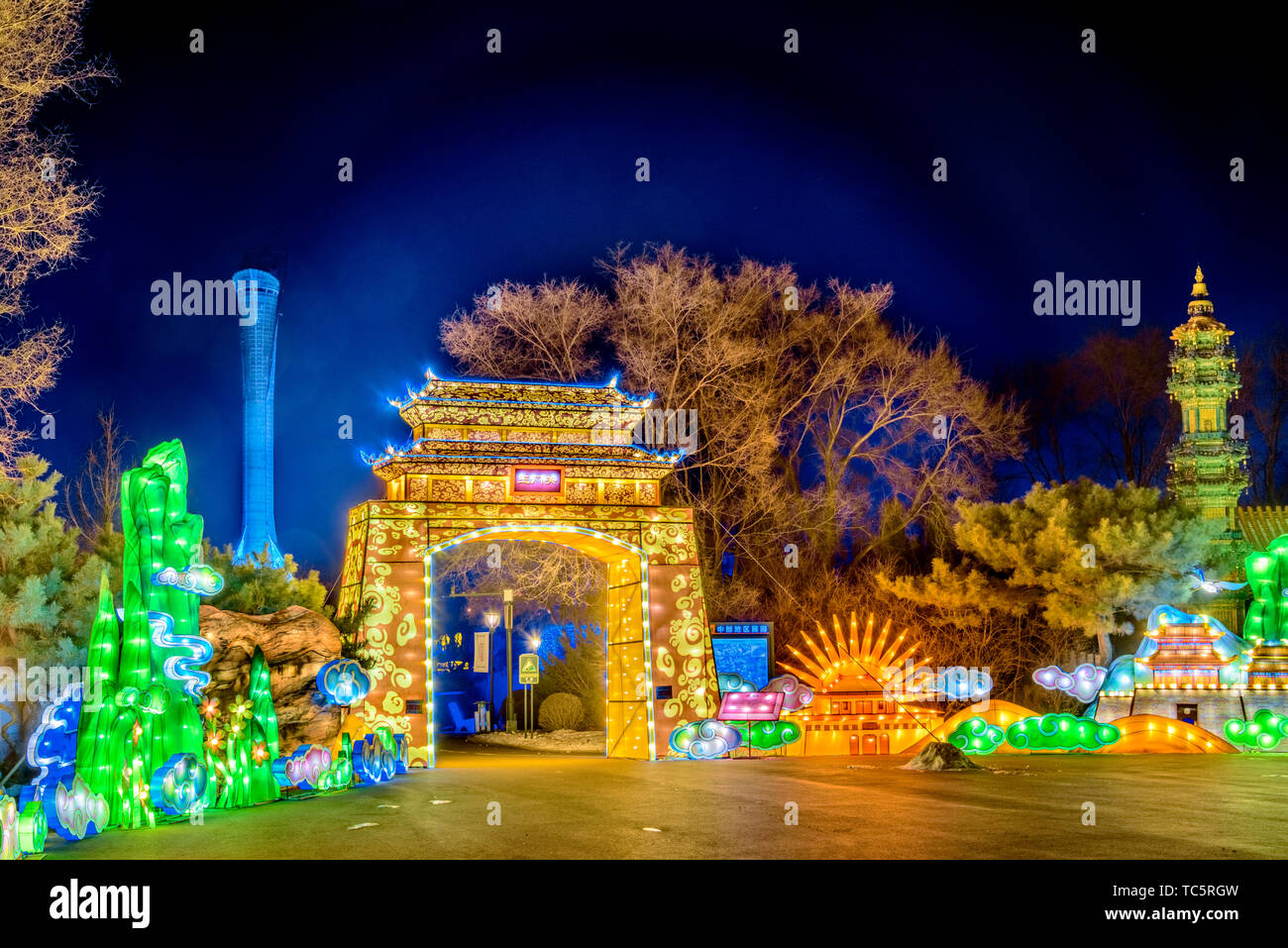 Shenyang expo garden hi-res stock photography and images - Alamy