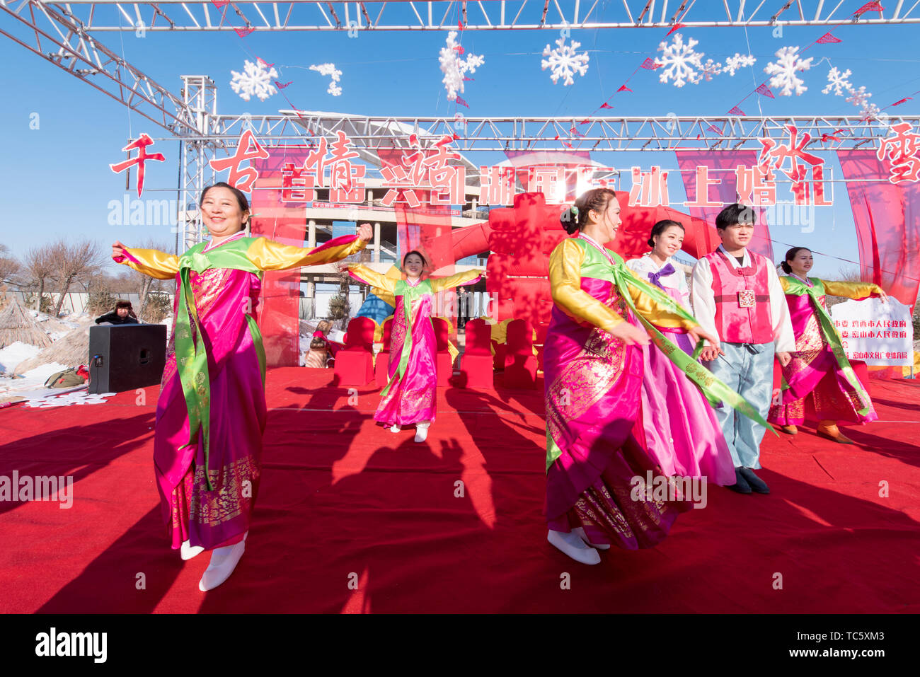 Information on activities such as ice and snow wedding in Xingkai Lake ...