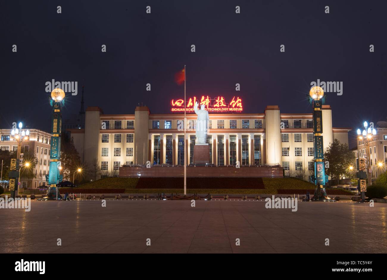 Night view of Sichuan Science and Technology Museum Stock Photo - Alamy