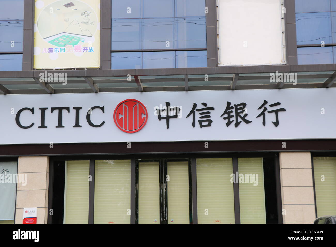 Citic construction hi-res stock photography and images - Alamy