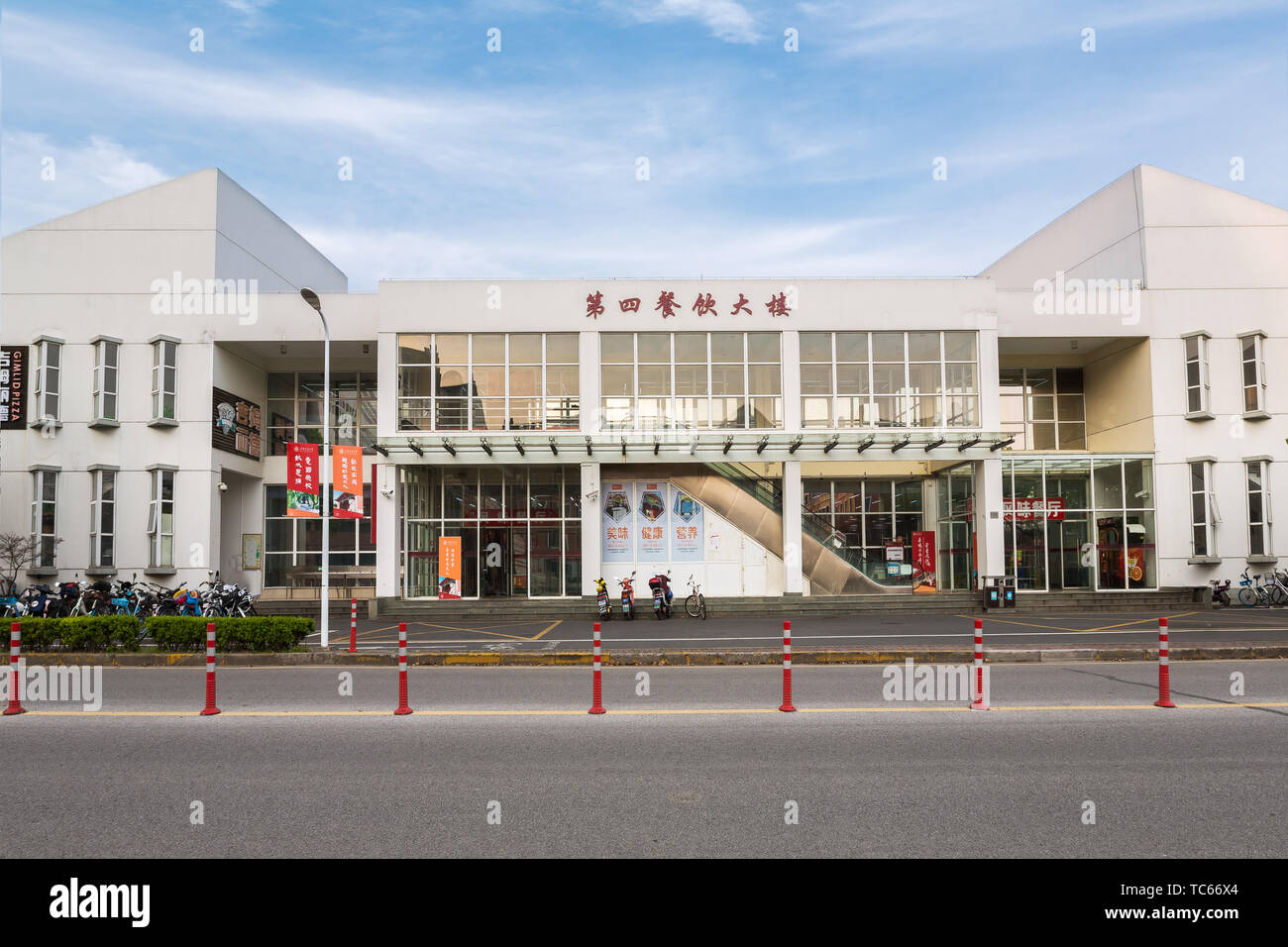 Catering Building, Minhang Campus, Shanghai Jiaotong University Stock ...