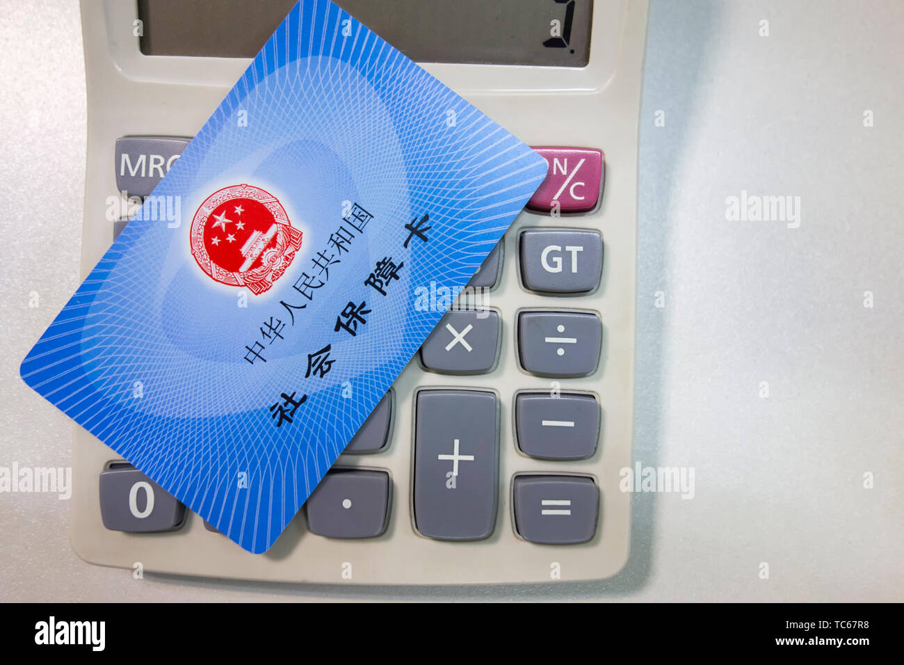 China security card social digital hi-res stock photography and images ...