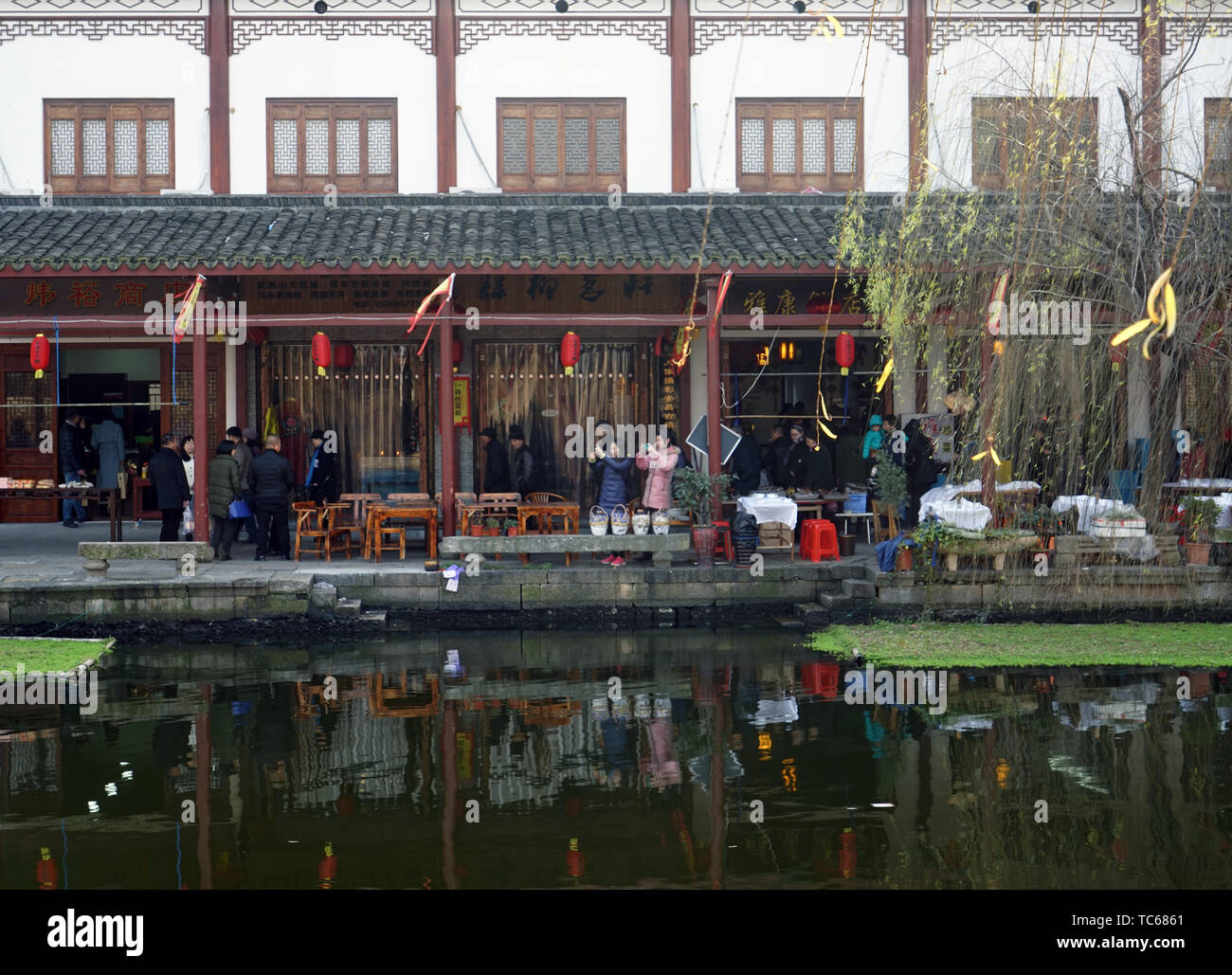 Anchang Ancient Town Stock Photo - Alamy