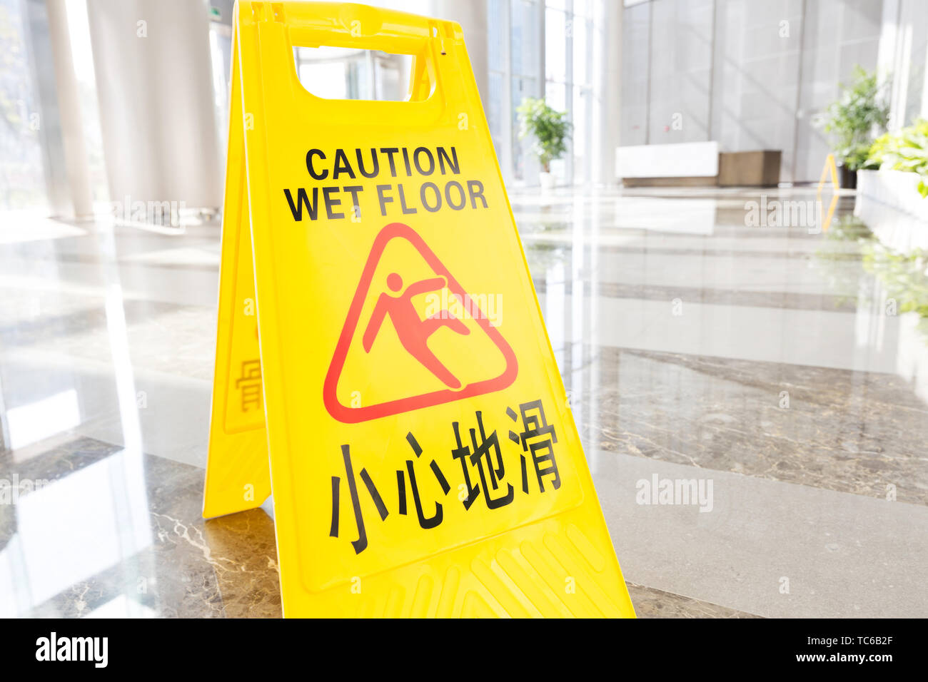 Sign showing warning of caution wet floor Stock Photo - Alamy