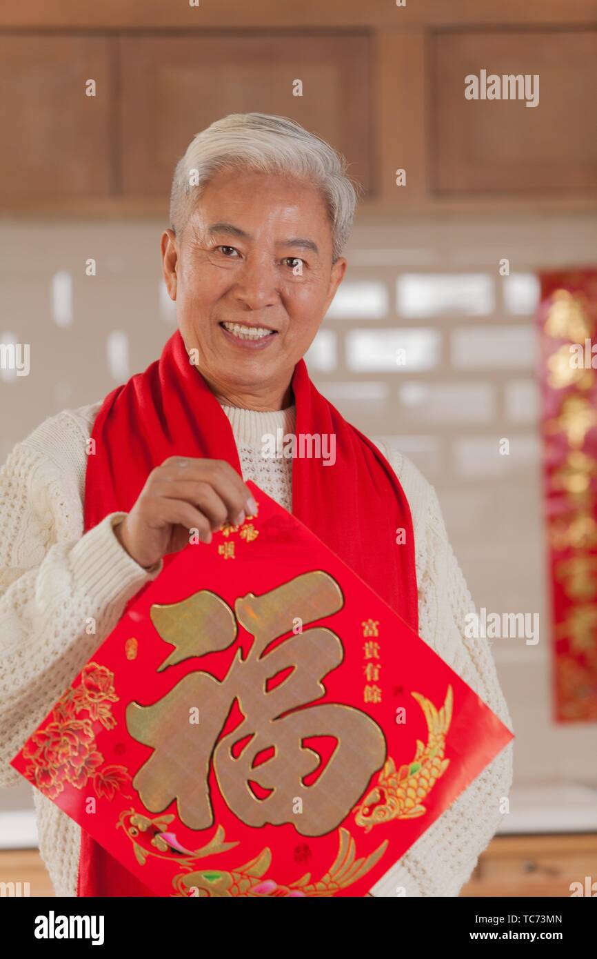 Chinese old people hi-res stock photography and images - Alamy