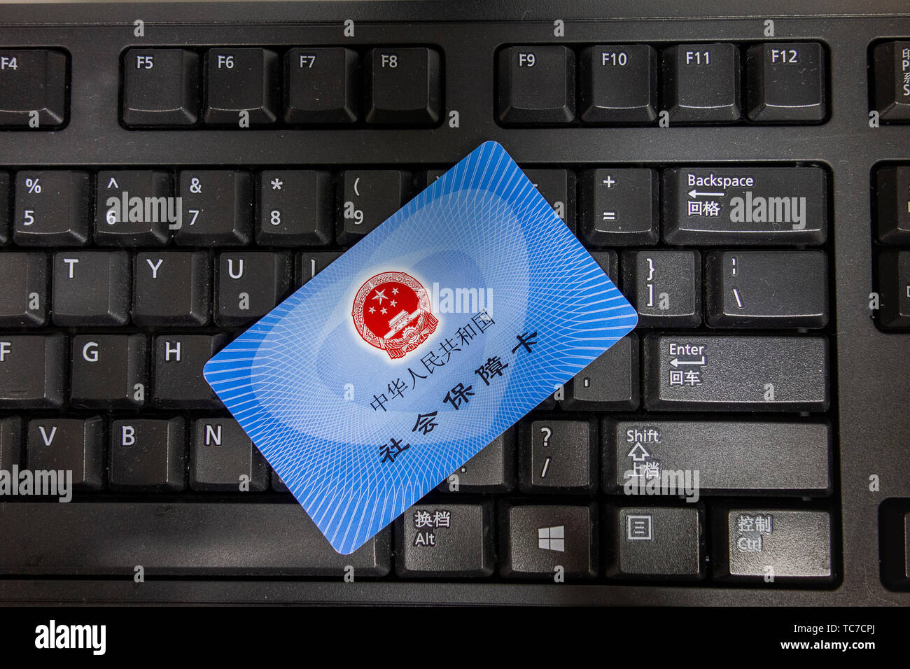 There's a social security card on the computer keyboard Stock Photo - Alamy