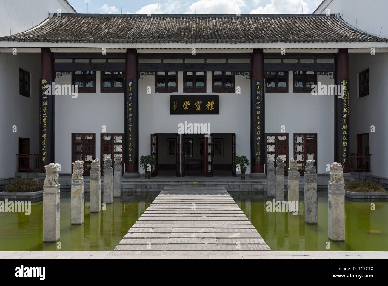 Fuquan Old Town Stock Photo - Alamy