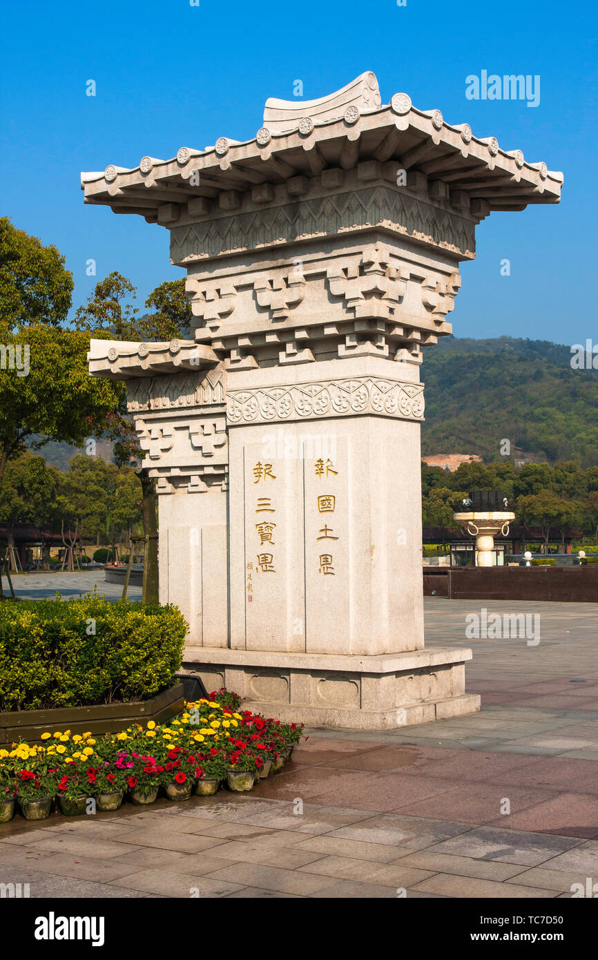 The Mountain of the Lingshan Stock Photo - Alamy