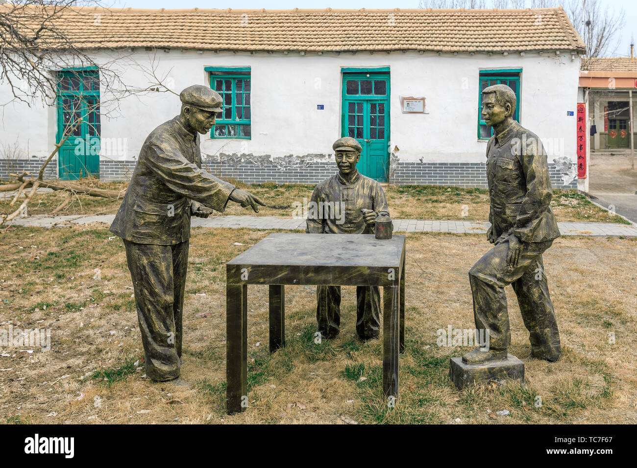 Street Sculpture of Yang Liuxue Village, Bincheng District, Binzhou ...