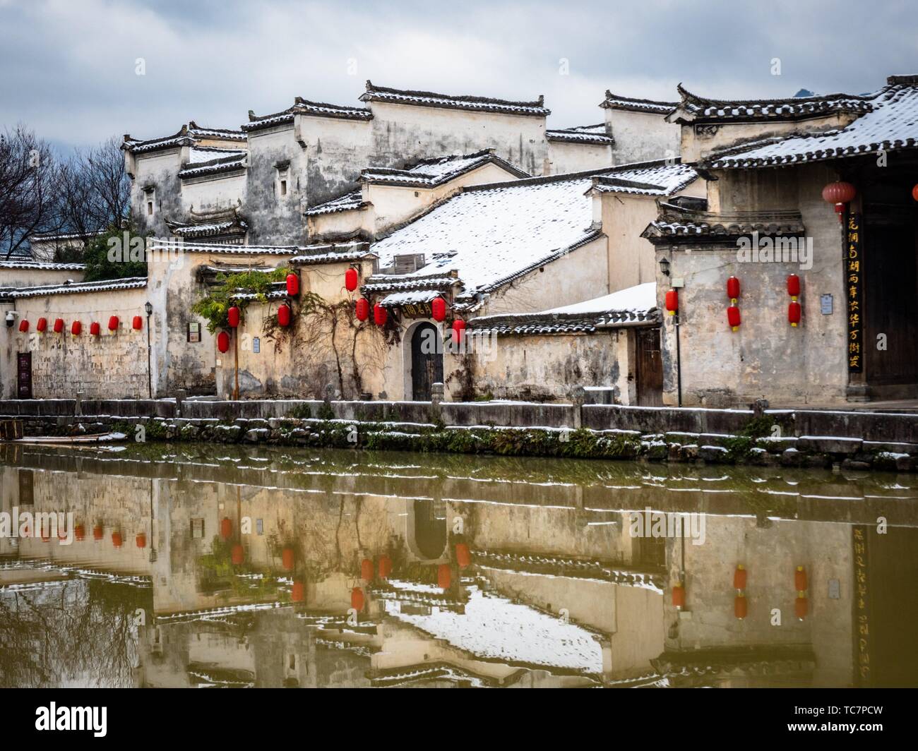 Hongcun village hi-res stock photography and images - Alamy