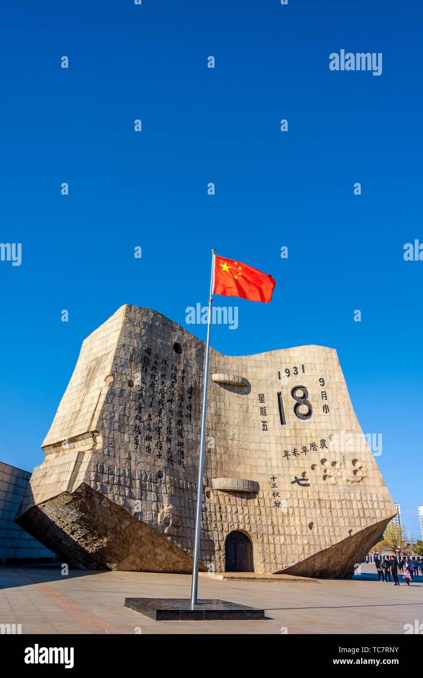 918 museum history hi-res stock photography and images - Alamy