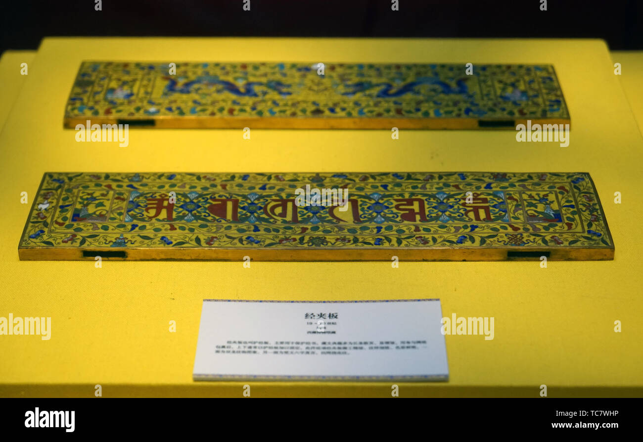 Cultural relics exhibits Stock Photo - Alamy