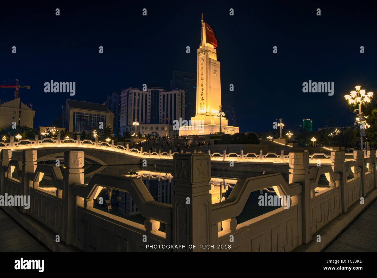 Nanchang stadium hi-res stock photography and images - Alamy
