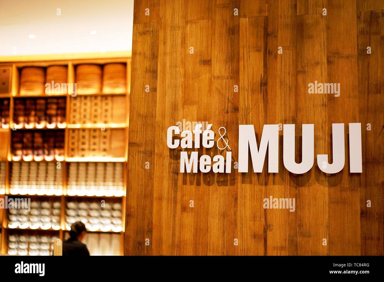 Muji design hi-res stock photography and images - Alamy