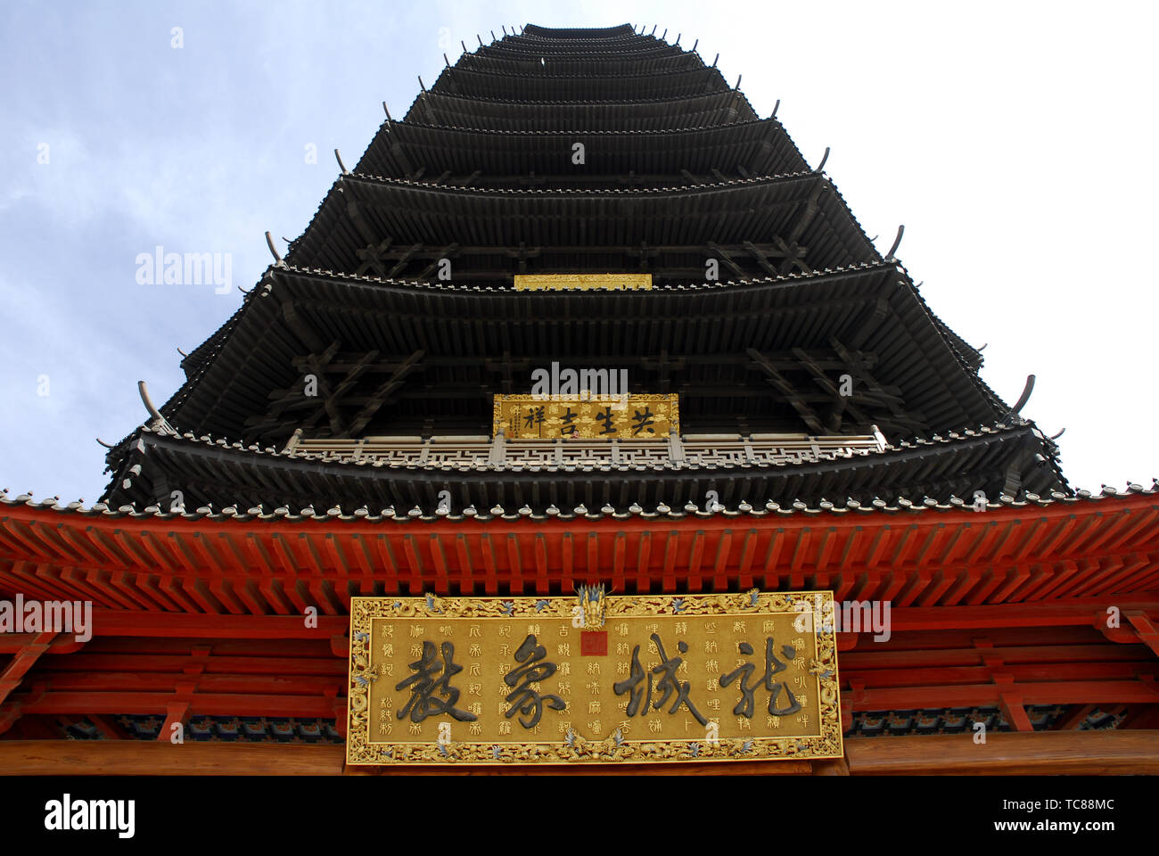 Tianning Temple Tower Stock Photo - Alamy