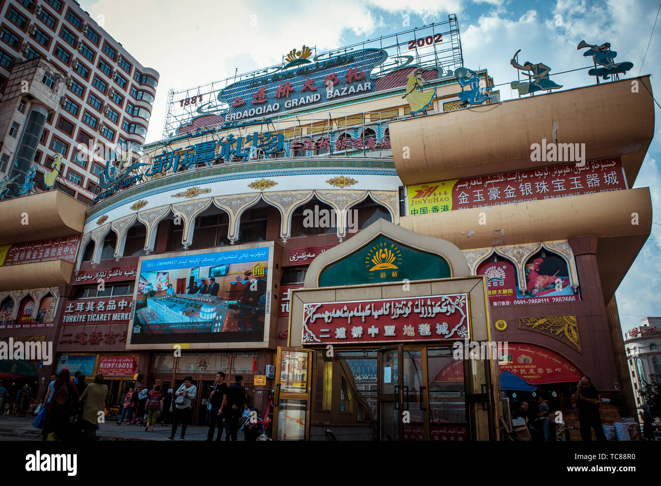 Old town urumqi hi-res stock photography and images - Alamy