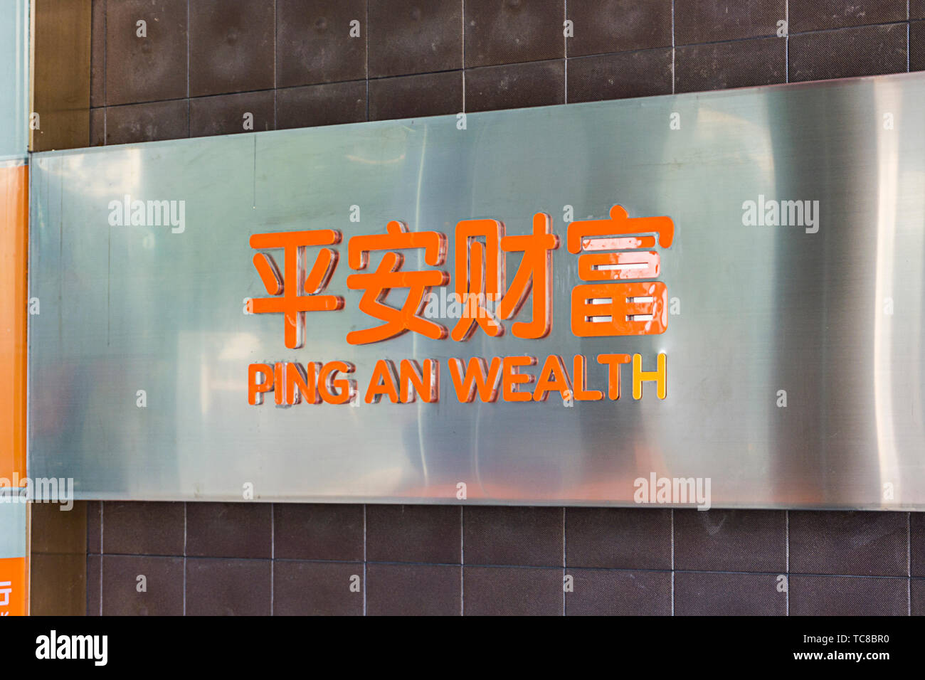 Peace and wealth Stock Photo - Alamy