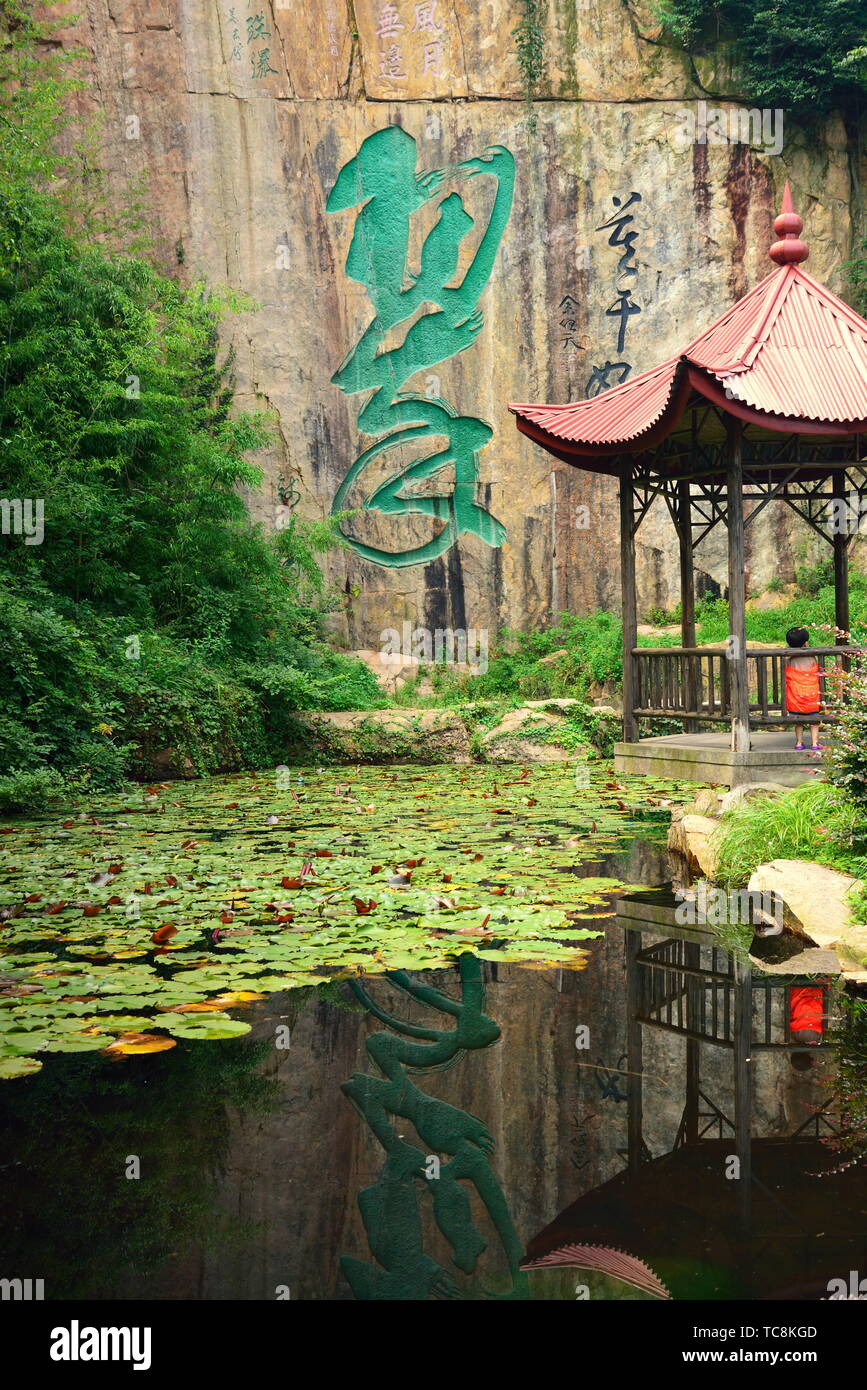 Mogan mountain china hi-res stock photography and images - Alamy