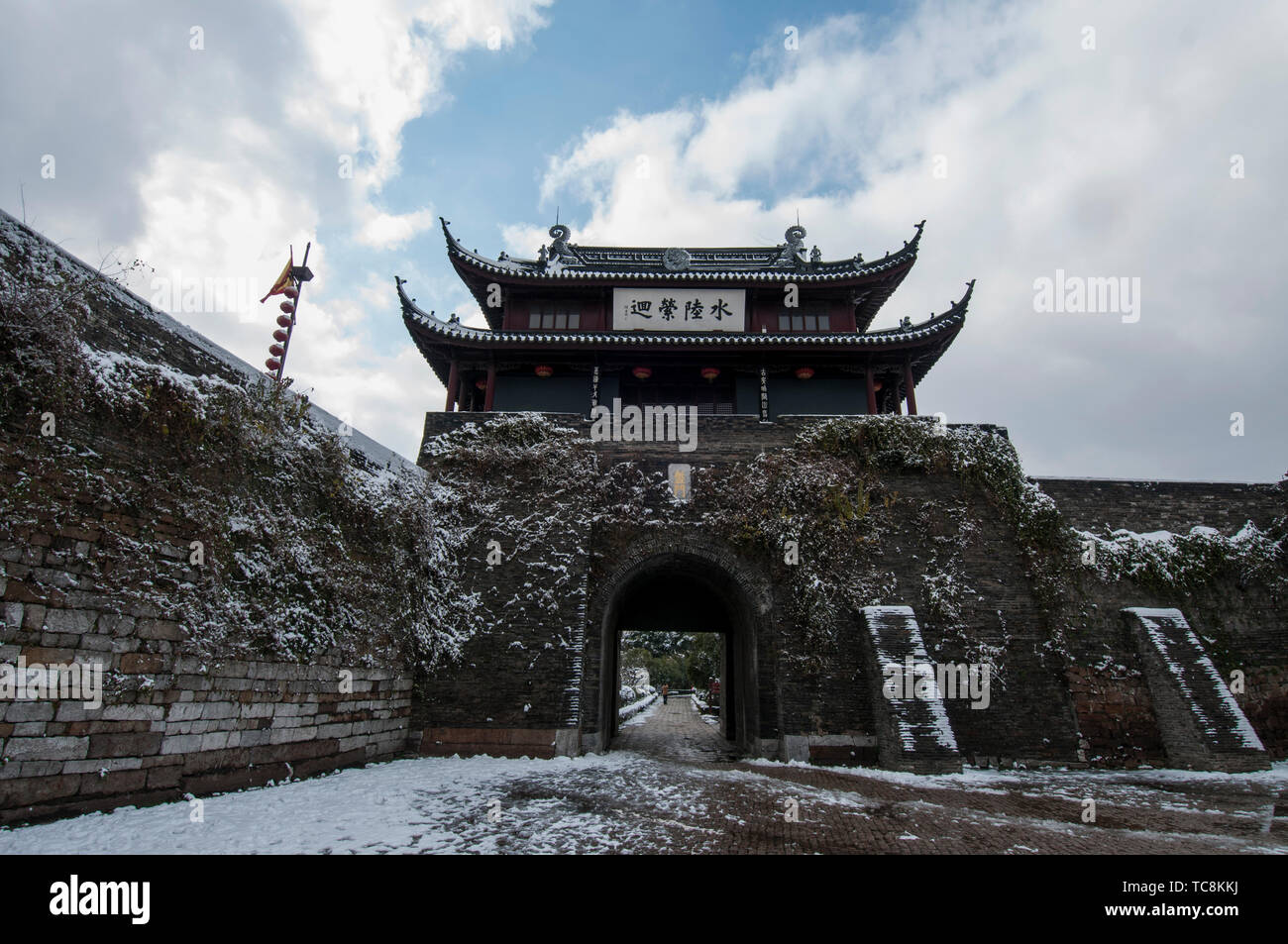 Suzhou gardens, urban scenery Stock Photo - Alamy