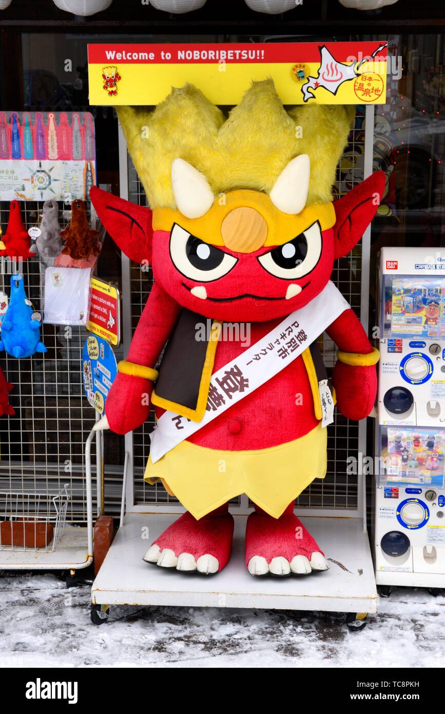 Devil statue hi-res stock photography and images - Alamy