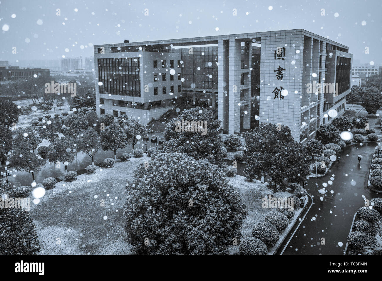 Campus Scenery of Nanjing Medical University. For larger size or more ...