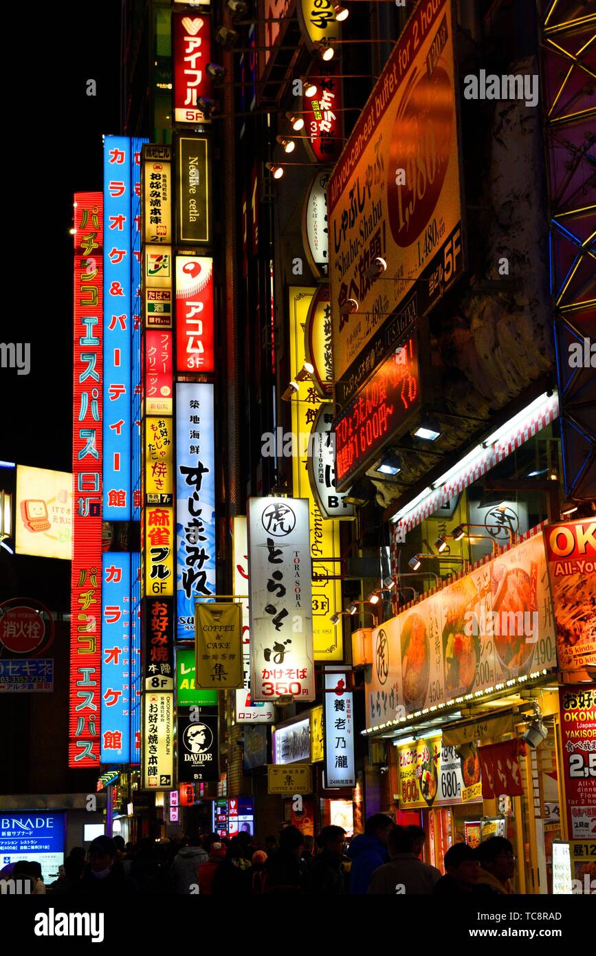 Tokyo urban architecture hi-res stock photography and images - Alamy